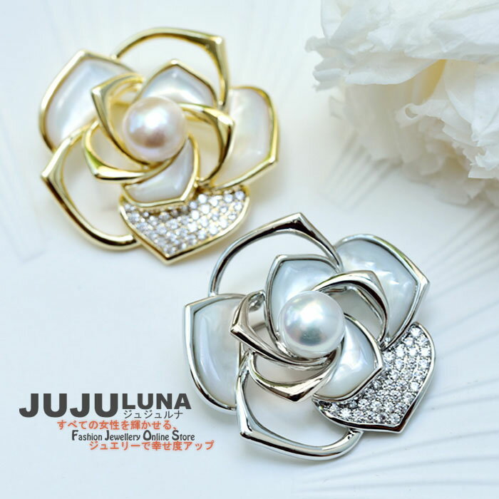 ■素材：K18鍍金/AAAランクCZダイヤモンド/天然貝/淡水真珠 ■サイズ：3.3*3.3CM ■カラー：シルバー、ゴールド 上品でエレガントな天然貝を使用したバラのブローチ 主張し過ぎない、丁度いいサイズで女性らしいアクセントを添え シ...