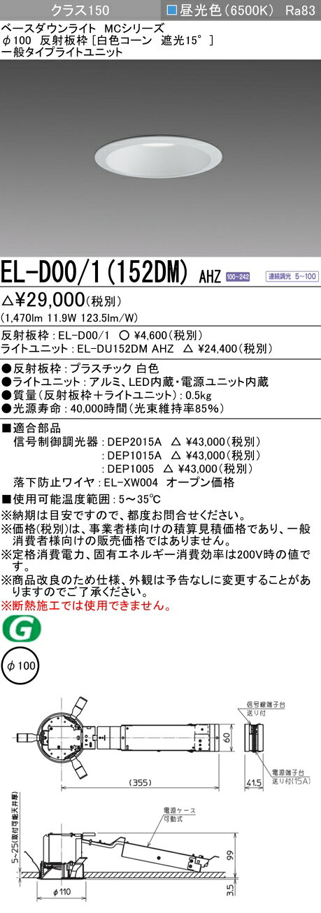 ご購入前の型番・納期確認はLINEで対応 在庫確認／代替提案／まとめ買い相談もOK LINEで無料相談する 【照明器具の在庫・納期について】 現在、照明器具は一部メーカー・品番で在庫不足や納期遅延が発生しやすくなっています。 これまでのよう...