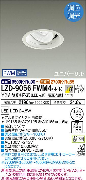 【照明器具の在庫・納期について】 現在、照明器具は一部メーカー・品番で在庫不足や納期遅延が発生しやすくなっています。 これまでのように「発注したらすぐ納品」が難しいケースも増えています。 蛍光灯2027年問題により、LED化需要も高まってい...