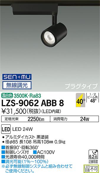 ご購入前の型番・納期確認はLINEで対応 在庫確認／代替提案／まとめ買い相談もOK LINEで無料相談する