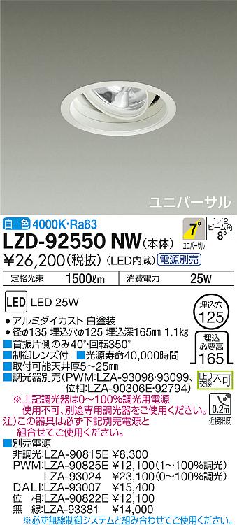 【照明器具の在庫・納期について】 現在、照明器具は一部メーカー・品番で在庫不足や納期遅延が発生しやすくなっています。 これまでのように「発注したらすぐ納品」が難しいケースも増えています。 蛍光灯2027年問題により、LED化需要も高まってい...