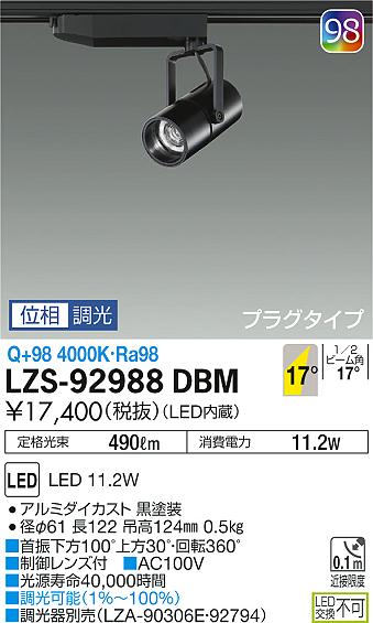 ご購入前の型番・納期確認はLINEで対応 在庫確認／代替提案／まとめ買い相談もOK LINEで無料相談する