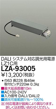 【照明器具の在庫・納期について】 現在、照明器具は一部メーカー・品番で在庫不足や納期遅延が発生しやすくなっています。 これまでのように「発注したらすぐ納品」が難しいケースも増えています。 蛍光灯2027年問題により、LED化需要も高まってい...