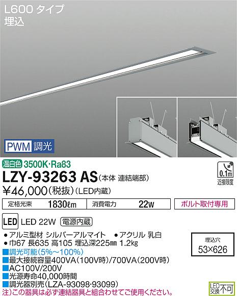 ご購入前の型番・納期確認はLINEで対応 在庫確認／代替提案／まとめ買い相談もOK LINEで無料相談する