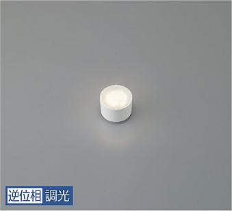 メーカー：大光電機／型番：DP-42510W／カテゴリ：ベースライト／光色：昼白色（5000K）／全光束：520lm。詳細仕様はメーカーカタログをご確認ください。 【照明器具の在庫・納期について】 現在、照明器具は一部メーカー・品番で在庫不...
