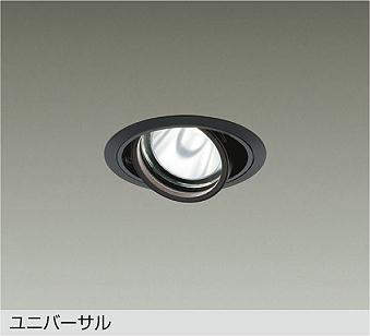 メーカー：大光電機／型番：LZD-93633YBW／カテゴリ：ユニバーサルダウンライト／光色：昼白色（5000K）／全光束：2060lm。詳細仕様はメーカーカタログをご確認ください。 【照明器具の在庫・納期について】 現在、照明器具は一部メ...