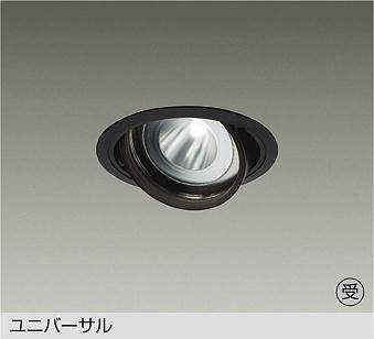 メーカー：大光電機／型番：LZD-93636ABW／カテゴリ：ダウンライト。詳細仕様はメーカーカタログをご確認ください。 【照明器具の在庫・納期について】 現在、照明器具は一部メーカー・品番で在庫不足や納期遅延が発生しやすくなっています。 ...
