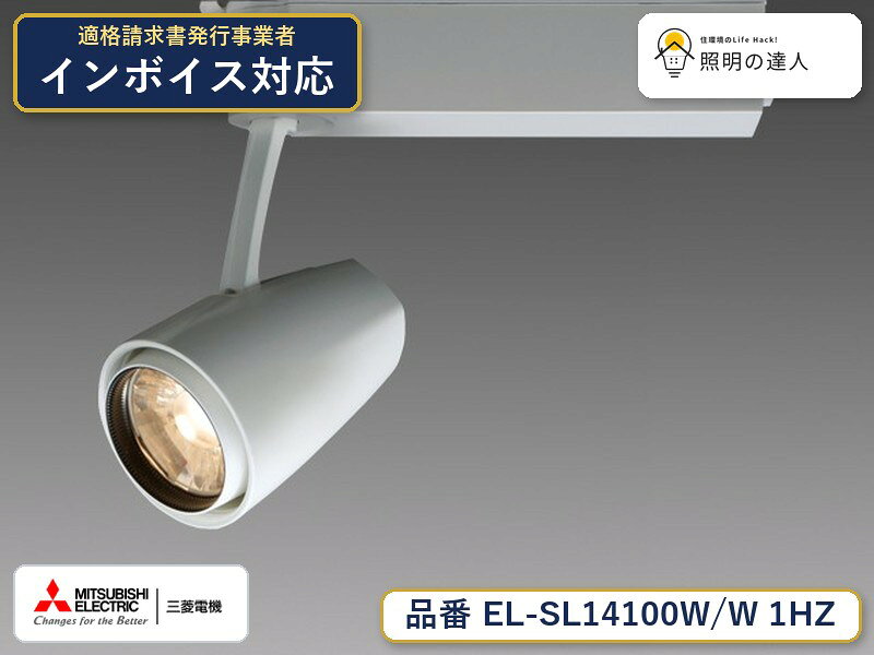 ご購入前の型番・納期確認はLINEで対応 在庫確認／代替提案／まとめ買い相談もOK LINEで無料相談する 【照明器具の在庫・納期について】 現在、照明器具は一部メーカー・品番で在庫不足や納期遅延が発生しやすくなっています。 これまでのよう...