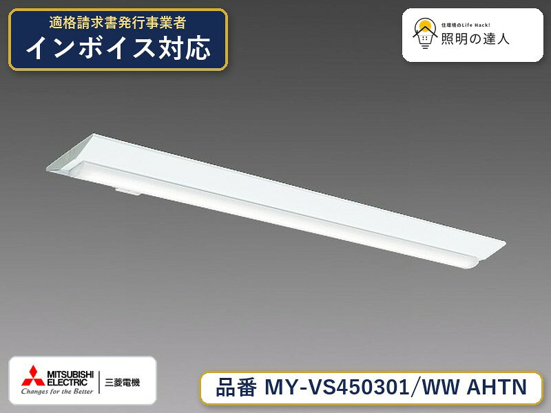 ご購入前の型番・納期確認はLINEで対応 在庫確認／代替提案／まとめ買い相談もOK LINEで無料相談する 【照明器具の在庫・納期について】 現在、照明器具は一部メーカー・品番で在庫不足や納期遅延が発生しやすくなっています。 これまでのよう...