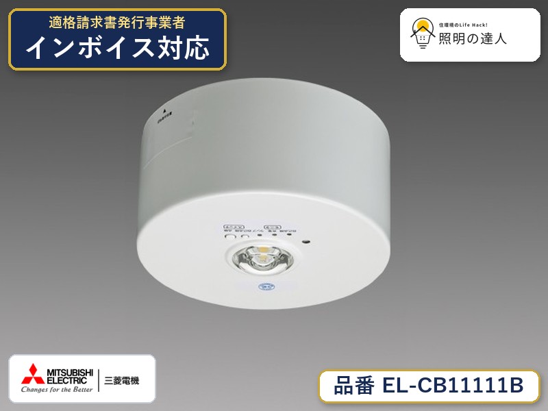 ご購入前の型番・納期確認はLINEで対応 在庫確認／代替提案／まとめ買い相談もOK LINEで無料相談する 【照明器具の在庫・納期について】 現在、照明器具は一部メーカー・品番で在庫不足や納期遅延が発生しやすくなっています。 これまでのよう...