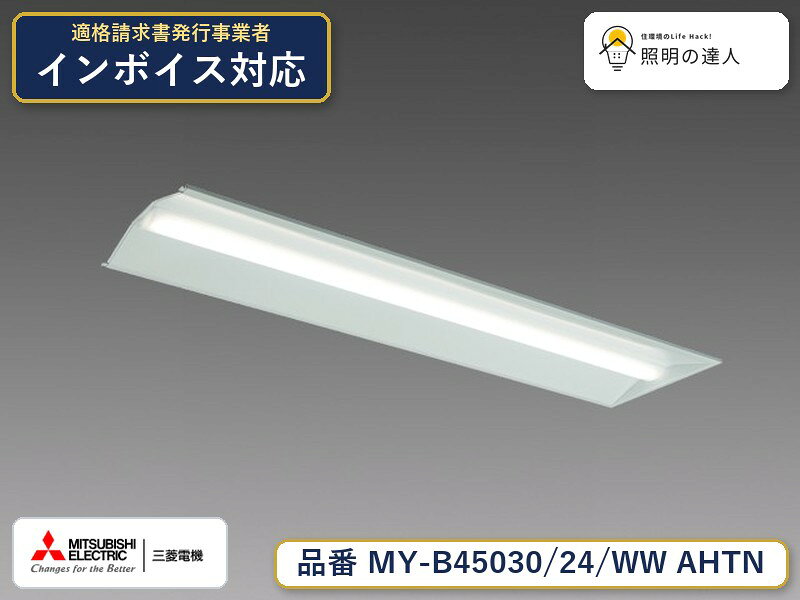 ご購入前の型番・納期確認はLINEで対応 在庫確認／代替提案／まとめ買い相談もOK LINEで無料相談する 【照明器具の在庫・納期について】 現在、照明器具は一部メーカー・品番で在庫不足や納期遅延が発生しやすくなっています。 これまでのよう...