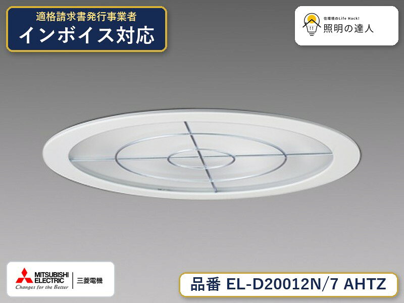 ご購入前の型番・納期確認はLINEで対応 在庫確認／代替提案／まとめ買い相談もOK LINEで無料相談する 【照明器具の在庫・納期について】 現在、照明器具は一部メーカー・品番で在庫不足や納期遅延が発生しやすくなっています。 これまでのよう...