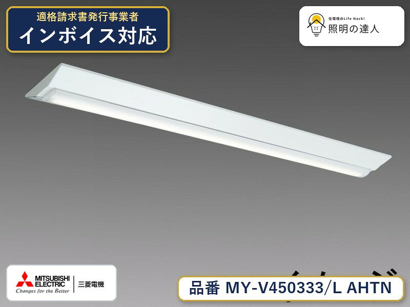 ご購入前の型番・納期確認はLINEで対応 在庫確認／代替提案／まとめ買い相談もOK LINEで無料相談する 【照明器具の在庫・納期について】 現在、照明器具は一部メーカー・品番で在庫不足や納期遅延が発生しやすくなっています。 これまでのよう...