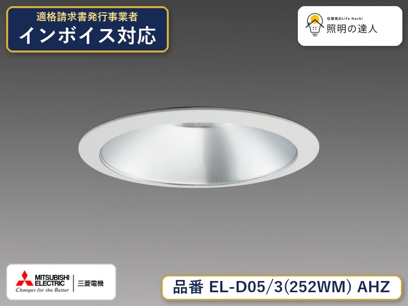 ご購入前の型番・納期確認はLINEで対応 在庫確認／代替提案／まとめ買い相談もOK LINEで無料相談する 【照明器具の在庫・納期について】 現在、照明器具は一部メーカー・品番で在庫不足や納期遅延が発生しやすくなっています。 これまでのよう...