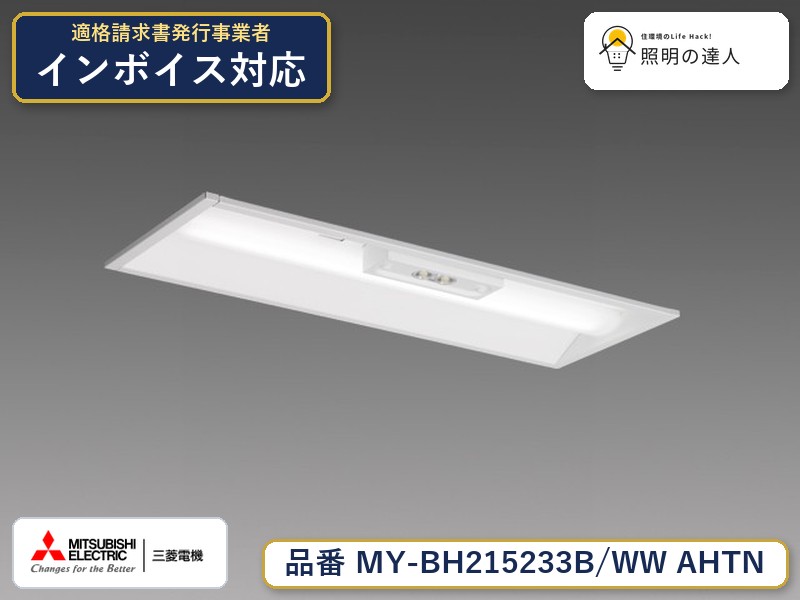 ご購入前の型番・納期確認はLINEで対応 在庫確認／代替提案／まとめ買い相談もOK LINEで無料相談する 【照明器具の在庫・納期について】 現在、照明器具は一部メーカー・品番で在庫不足や納期遅延が発生しやすくなっています。 これまでのよう...