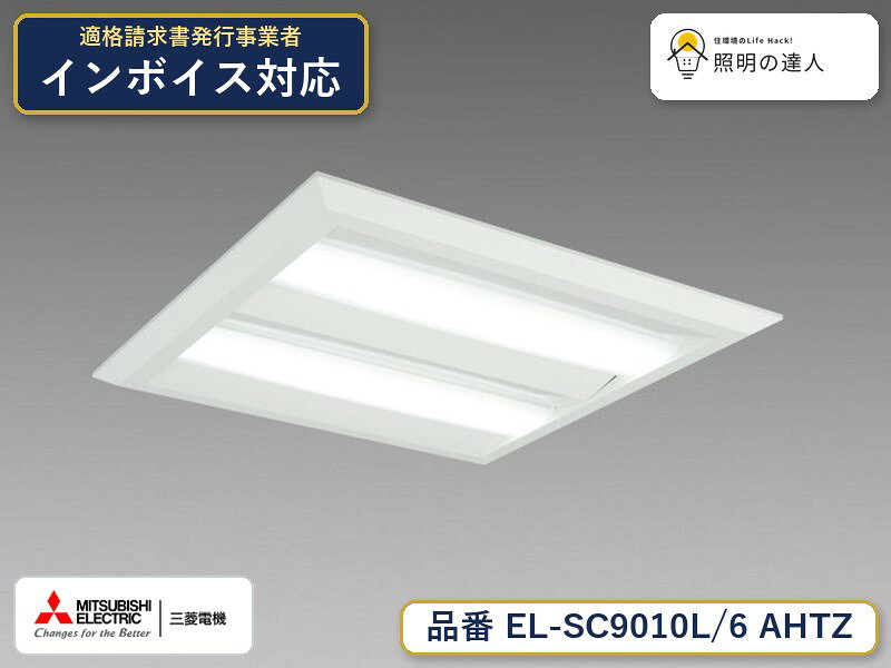 ご購入前の型番・納期確認はLINEで対応 在庫確認／代替提案／まとめ買い相談もOK LINEで無料相談する 【照明器具の在庫・納期について】 現在、照明器具は一部メーカー・品番で在庫不足や納期遅延が発生しやすくなっています。 これまでのよう...