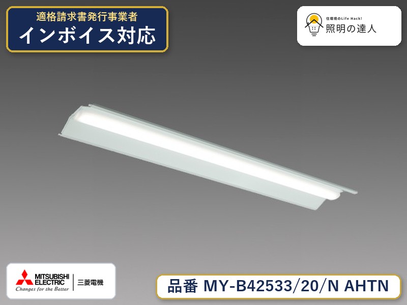 ご購入前の型番・納期確認はLINEで対応 在庫確認／代替提案／まとめ買い相談もOK LINEで無料相談する 【照明器具の在庫・納期について】 現在、照明器具は一部メーカー・品番で在庫不足や納期遅延が発生しやすくなっています。 これまでのよう...