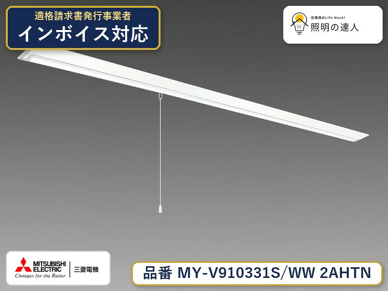 ご購入前の型番・納期確認はLINEで対応 在庫確認／代替提案／まとめ買い相談もOK LINEで無料相談する 【照明器具の在庫・納期について】 現在、照明器具は一部メーカー・品番で在庫不足や納期遅延が発生しやすくなっています。 これまでのよう...