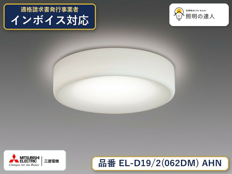 ご購入前の型番・納期確認はLINEで対応 在庫確認／代替提案／まとめ買い相談もOK LINEで無料相談する 【照明器具の在庫・納期について】 現在、照明器具は一部メーカー・品番で在庫不足や納期遅延が発生しやすくなっています。 これまでのよう...