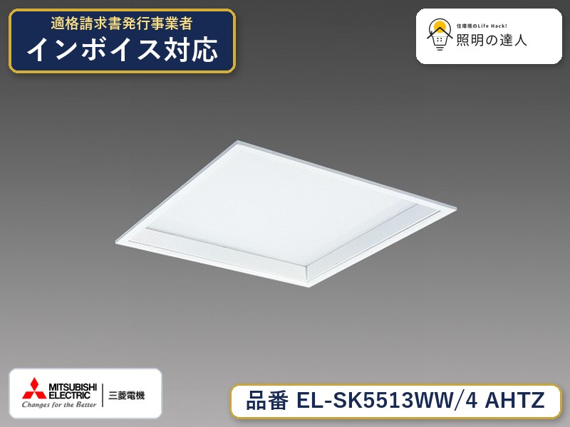 ご購入前の型番・納期確認はLINEで対応 在庫確認／代替提案／まとめ買い相談もOK LINEで無料相談する 【照明器具の在庫・納期について】 現在、照明器具は一部メーカー・品番で在庫不足や納期遅延が発生しやすくなっています。 これまでのよう...