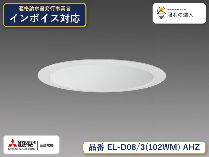 ご購入前の型番・納期確認はLINEで対応 在庫確認／代替提案／まとめ買い相談もOK LINEで無料相談する 【照明器具の在庫・納期について】 現在、照明器具は一部メーカー・品番で在庫不足や納期遅延が発生しやすくなっています。 これまでのよう...