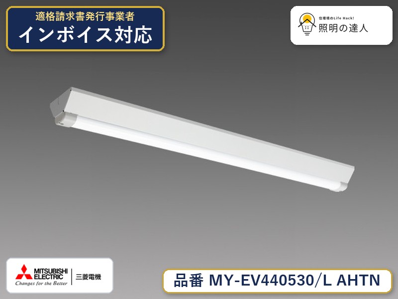 ご購入前の型番・納期確認はLINEで対応 在庫確認／代替提案／まとめ買い相談もOK LINEで無料相談する 【照明器具の在庫・納期について】 現在、照明器具は一部メーカー・品番で在庫不足や納期遅延が発生しやすくなっています。 これまでのよう...