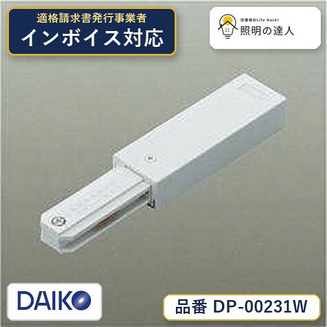 ご購入前の型番・納期確認はLINEで対応 在庫確認／代替提案／まとめ買い相談もOK LINEで無料相談する 【照明器具の在庫・納期について】 現在、照明器具は一部メーカー・品番で在庫不足や納期遅延が発生しやすくなっています。 これまでのよう...