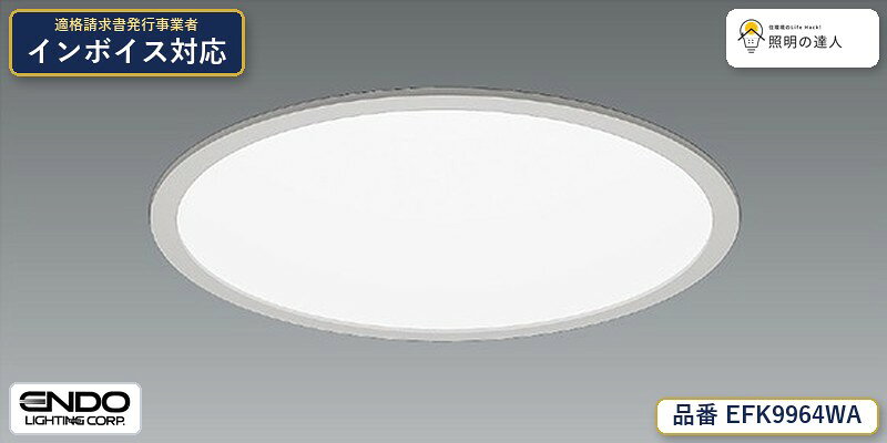 サークルベースライト Φ600 フラット乳白パネル■無線調光タイプ,本体：白,乳白ポリカーボネート,重：8.0kg,LED交換不可,無線モジュール付,＜無線調光タイプ＞調光率：5-100％,＜無線信号制御方式＞スマートレッズ Fit/Fit...