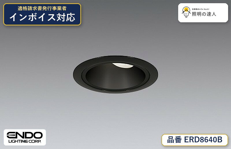 調光調色ユニバーサルダウンライト Φ75枠：アルミダイキャスト（黒艶消）,コーン：アルミ（黒艶消）,断熱施工不可,重：0.2kg,, 【照明器具の在庫・納期について】 現在、照明器具は一部メーカー・品番で在庫不足や納期遅延が発生しやすくなっ...
