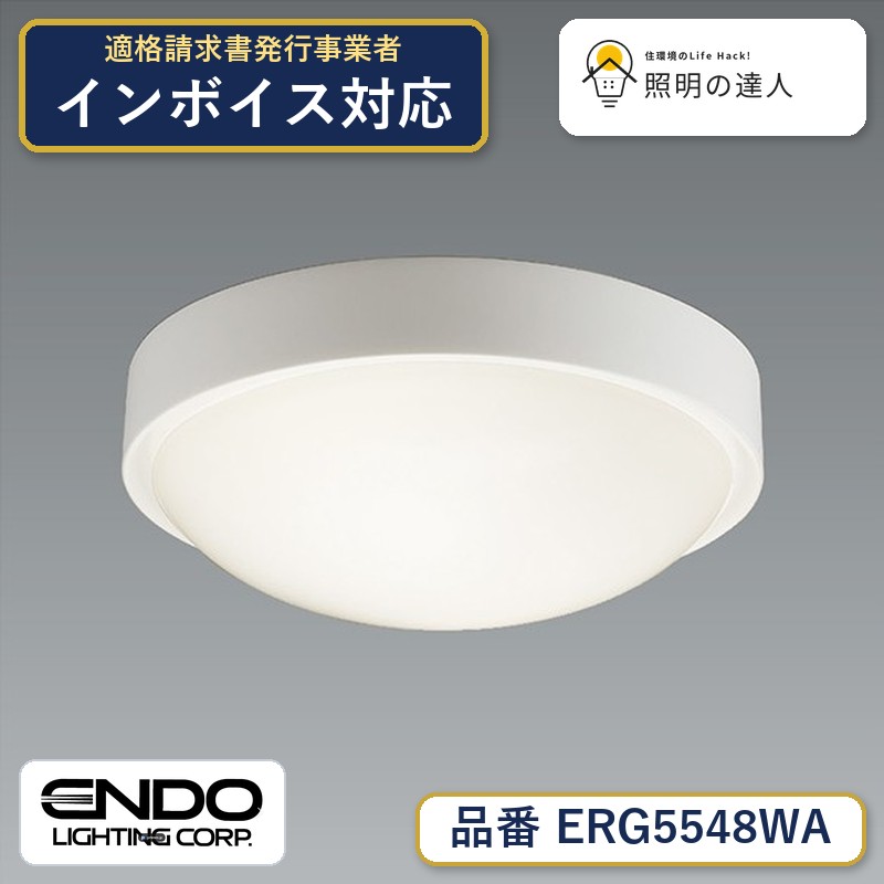 アウトドアシーリングライト本体：樹脂（白艶消）,セード：乳白アクリル　,重：1.6kg,壁面・天井面取付兼用型　,防湿防雨形,サイズ：φ350 D129,,※ RAD904L使用時, 【照明器具の在庫・納期について】 現在、照明器具は一部メ...