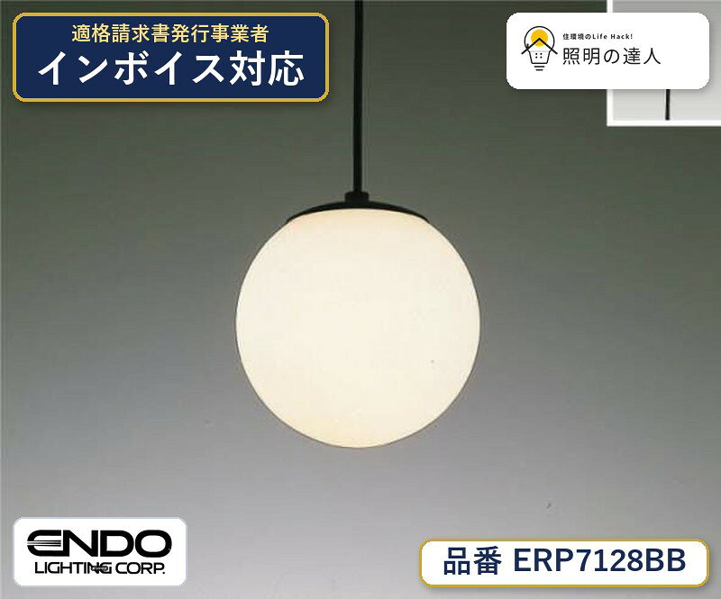 ペンダントライト黒艶消,乳白ガラス,重1.2kg,光源寿命40,000時間,,（FAD-863X使用時）, 【照明器具の在庫・納期について】 現在、照明器具は一部メーカー・品番で在庫不足や納期遅延が発生しやすくなっています。 これまでのよう...