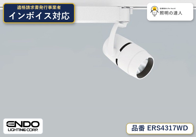 スポットライト■非調光タイプ,本体：アルミダイキャスト（白艶消）,電源内蔵,LED交換不可,重：1.0kg,, 【照明器具の在庫・納期について】 現在、照明器具は一部メーカー・品番で在庫不足や納期遅延が発生しやすくなっています。 これまでの...