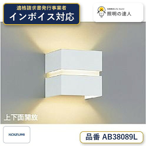【照明器具の在庫・納期について】 現在、照明器具は一部メーカー・品番で在庫不足や納期遅延が発生しやすくなっています。 これまでのように「発注したらすぐ納品」が難しいケースも増えています。 蛍光灯2027年問題により、LED化需要も高まってい...