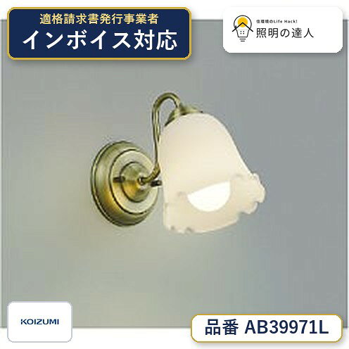 【照明器具の在庫・納期について】 現在、照明器具は一部メーカー・品番で在庫不足や納期遅延が発生しやすくなっています。 これまでのように「発注したらすぐ納品」が難しいケースも増えています。 蛍光灯2027年問題により、LED化需要も高まってい...