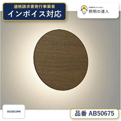 【照明器具の在庫・納期について】 現在、照明器具は一部メーカー・品番で在庫不足や納期遅延が発生しやすくなっています。 これまでのように「発注したらすぐ納品」が難しいケースも増えています。 蛍光灯2027年問題により、LED化需要も高まってい...
