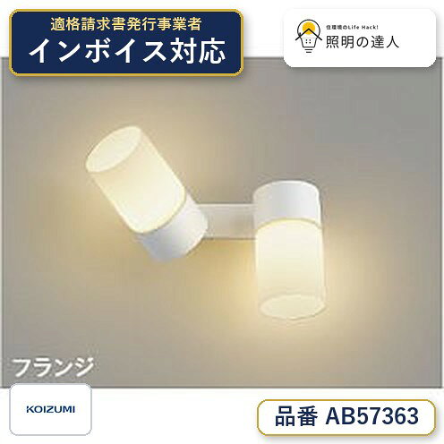 【照明器具の在庫・納期について】 現在、照明器具は一部メーカー・品番で在庫不足や納期遅延が発生しやすくなっています。 これまでのように「発注したらすぐ納品」が難しいケースも増えています。 蛍光灯2027年問題により、LED化需要も高まってい...