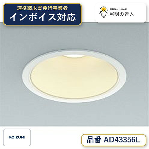 【照明器具の在庫・納期について】 現在、照明器具は一部メーカー・品番で在庫不足や納期遅延が発生しやすくなっています。 これまでのように「発注したらすぐ納品」が難しいケースも増えています。 蛍光灯2027年問題により、LED化需要も高まってい...