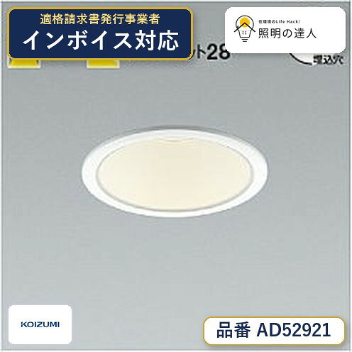 【照明器具の在庫・納期について】 現在、照明器具は一部メーカー・品番で在庫不足や納期遅延が発生しやすくなっています。 これまでのように「発注したらすぐ納品」が難しいケースも増えています。 蛍光灯2027年問題により、LED化需要も高まってい...