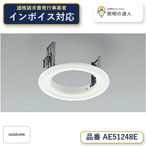 【照明器具の在庫・納期について】 現在、照明器具は一部メーカー・品番で在庫不足や納期遅延が発生しやすくなっています。 これまでのように「発注したらすぐ納品」が難しいケースも増えています。 蛍光灯2027年問題により、LED化需要も高まってい...