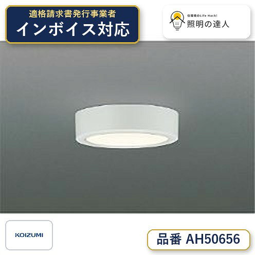 ご購入前の型番・納期確認はLINEで対応 在庫確認／代替提案／まとめ買い相談もOK LINEで無料相談する 【照明器具の在庫・納期について】 現在、照明器具は一部メーカー・品番で在庫不足や納期遅延が発生しやすくなっています。 これまでのよう...