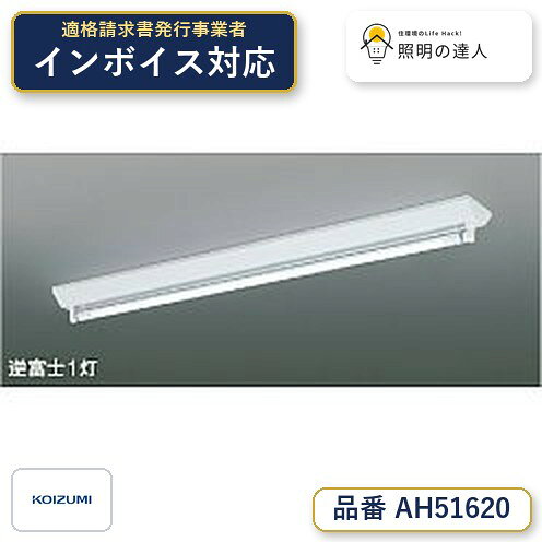 ご購入前の型番・納期確認はLINEで対応 在庫確認／代替提案／まとめ買い相談もOK LINEで無料相談する 【照明器具の在庫・納期について】 現在、照明器具は一部メーカー・品番で在庫不足や納期遅延が発生しやすくなっています。 これまでのよう...