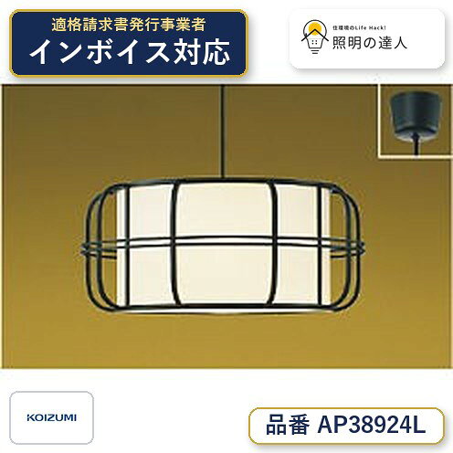 ご購入前の型番・納期確認はLINEで対応 在庫確認／代替提案／まとめ買い相談もOK LINEで無料相談する 【照明器具の在庫・納期について】 現在、照明器具は一部メーカー・品番で在庫不足や納期遅延が発生しやすくなっています。 これまでのよう...