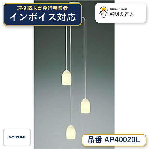 ご購入前の型番・納期確認はLINEで対応 在庫確認／代替提案／まとめ買い相談もOK LINEで無料相談する 【照明器具の在庫・納期について】 現在、照明器具は一部メーカー・品番で在庫不足や納期遅延が発生しやすくなっています。 これまでのよう...
