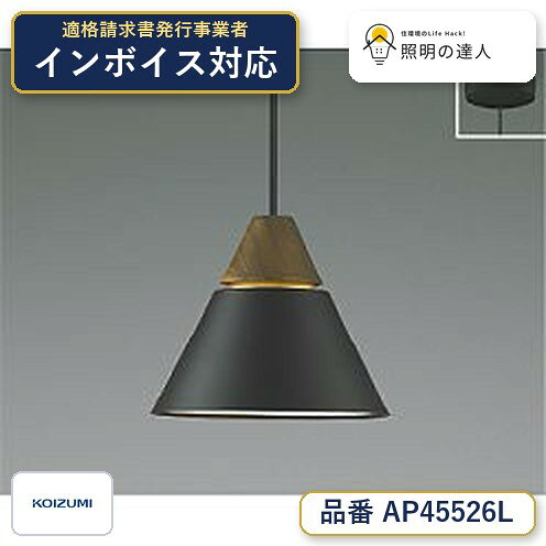 ご購入前の型番・納期確認はLINEで対応 在庫確認／代替提案／まとめ買い相談もOK LINEで無料相談する 【照明器具の在庫・納期について】 現在、照明器具は一部メーカー・品番で在庫不足や納期遅延が発生しやすくなっています。 これまでのよう...
