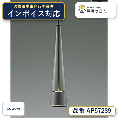 ご購入前の型番・納期確認はLINEで対応 在庫確認／代替提案／まとめ買い相談もOK LINEで無料相談する 【照明器具の在庫・納期について】 現在、照明器具は一部メーカー・品番で在庫不足や納期遅延が発生しやすくなっています。 これまでのよう...