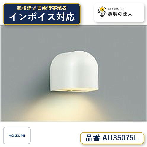 ご購入前の型番・納期確認はLINEで対応 在庫確認／代替提案／まとめ買い相談もOK LINEで無料相談する 【照明器具の在庫・納期について】 現在、照明器具は一部メーカー・品番で在庫不足や納期遅延が発生しやすくなっています。 これまでのよう...