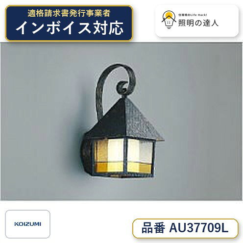 ご購入前の型番・納期確認はLINEで対応 在庫確認／代替提案／まとめ買い相談もOK LINEで無料相談する 【照明器具の在庫・納期について】 現在、照明器具は一部メーカー・品番で在庫不足や納期遅延が発生しやすくなっています。 これまでのよう...
