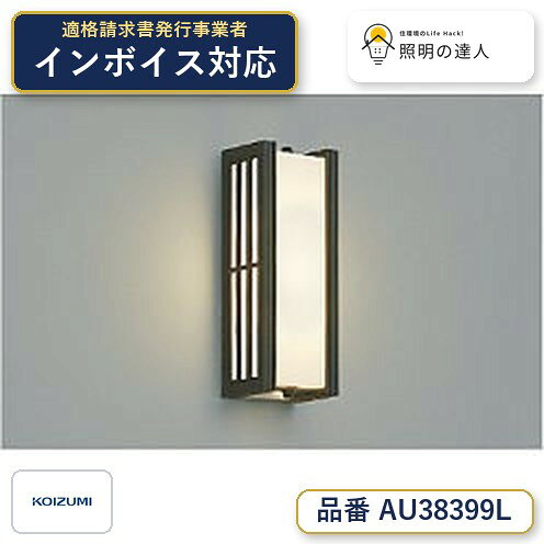 ご購入前の型番・納期確認はLINEで対応 在庫確認／代替提案／まとめ買い相談もOK LINEで無料相談する 【照明器具の在庫・納期について】 現在、照明器具は一部メーカー・品番で在庫不足や納期遅延が発生しやすくなっています。 これまでのよう...