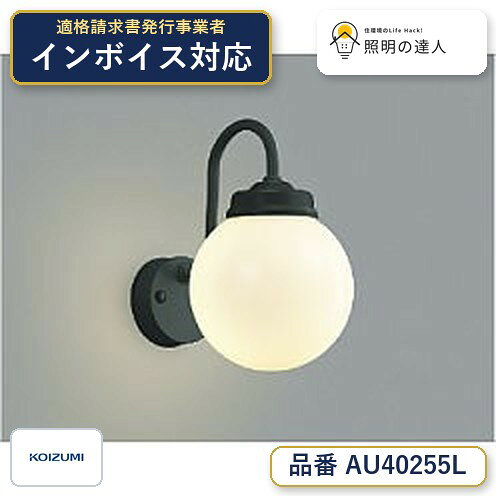 ご購入前の型番・納期確認はLINEで対応 在庫確認／代替提案／まとめ買い相談もOK LINEで無料相談する 【照明器具の在庫・納期について】 現在、照明器具は一部メーカー・品番で在庫不足や納期遅延が発生しやすくなっています。 これまでのよう...