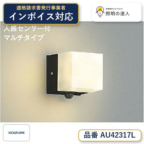 ご購入前の型番・納期確認はLINEで対応 在庫確認／代替提案／まとめ買い相談もOK LINEで無料相談する 【照明器具の在庫・納期について】 現在、照明器具は一部メーカー・品番で在庫不足や納期遅延が発生しやすくなっています。 これまでのよう...